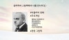 알프레드아들러 개인심리학 열등감 열등콤플렉스 우월콤플렉스 가상적최종목표 생활양식 관련그림책 네이버 블로그